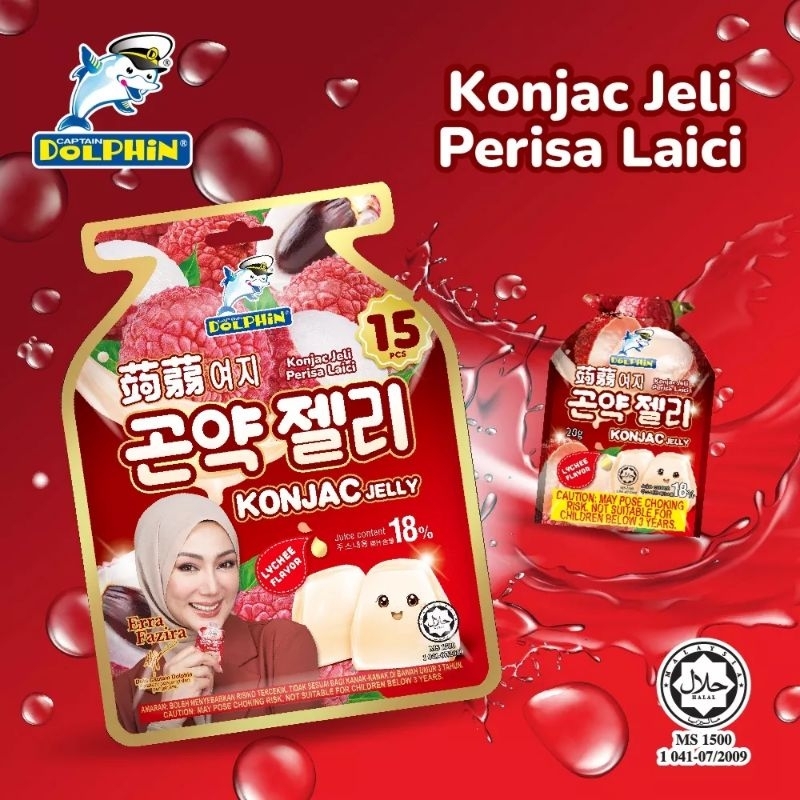 Captain Dolphin Halal Korea Konjac Jelly (20g x 15pcs) | Shopee Malaysia