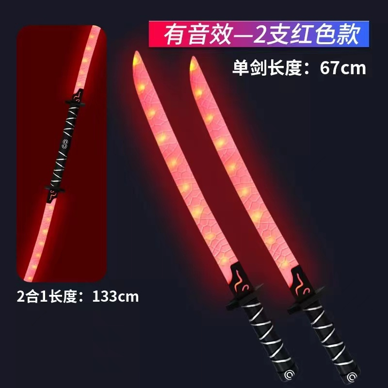 Samurai Ninja Combine Laser Sword 2 In 1 Demon Slayer Sword With Light ...