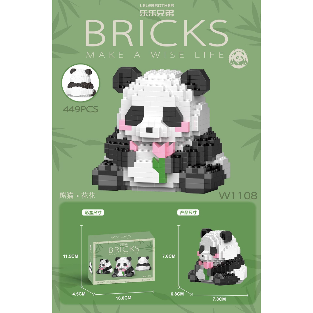 Cute Panda Blocks Nano Building Blocks As Interior Decorations Mini ...