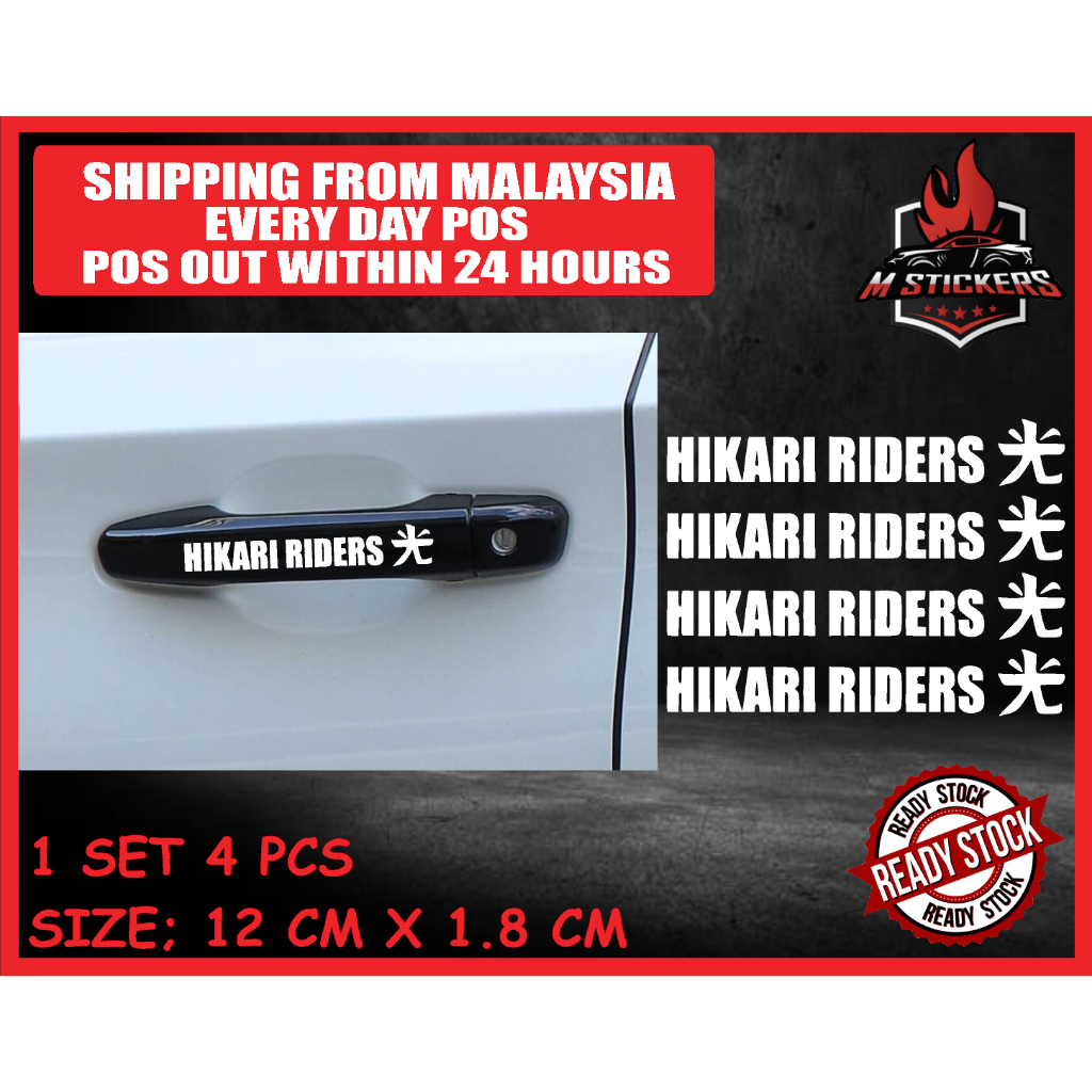 Hikari Riders Car Door Handle Sticker 1 set 4 pcs | Shopee Malaysia