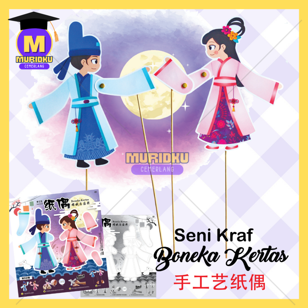 📚 PENDIDIKAN SENI VISUAL SJKC Tahun 3 📚 Bahan Pembelajaran 10PCS "Seni ...