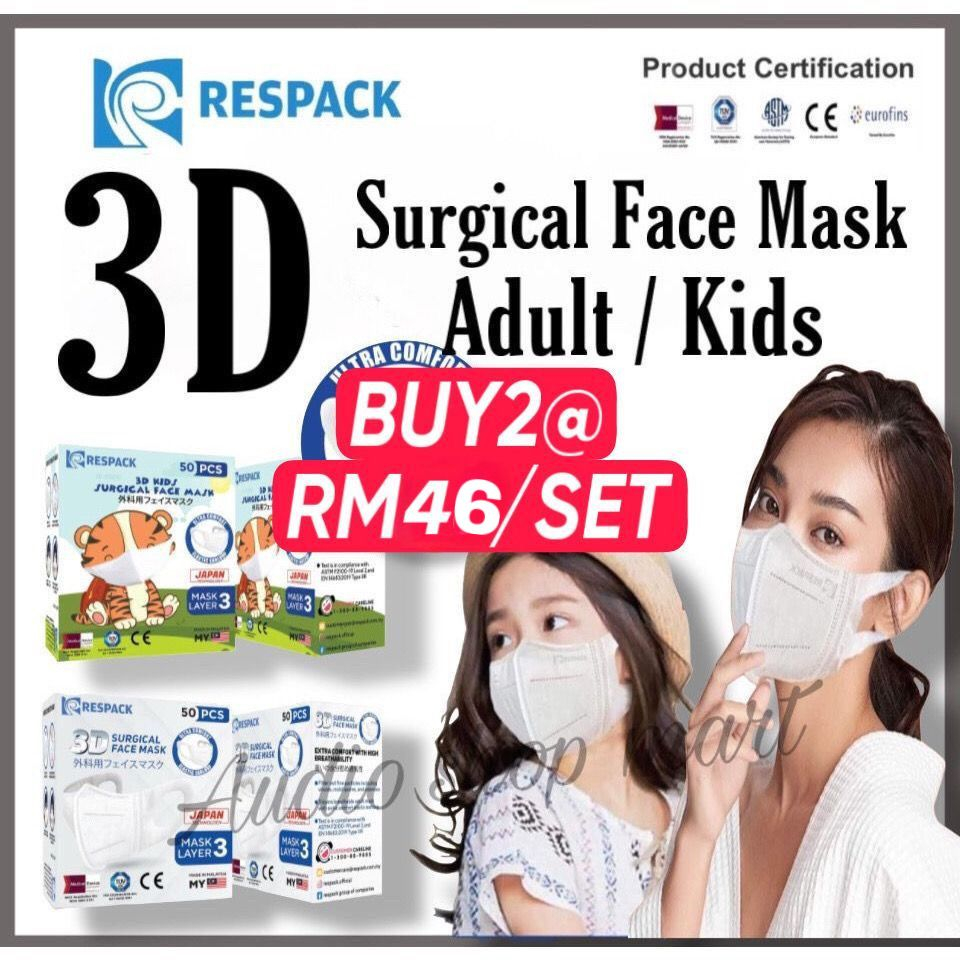 RESPACK MALAYSIA 3D Surgical Face Mask Adult / Kids 50pcs | Shopee Malaysia