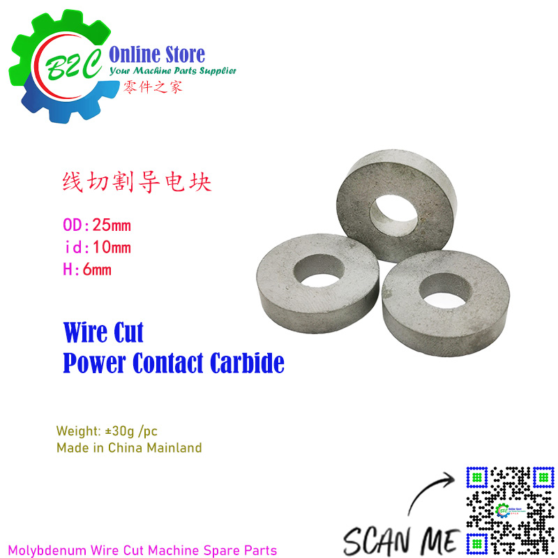 Power Contact Carbide 25mm x 6mm x 10mm WEDM CNC Wire Cut Machine Spare ...