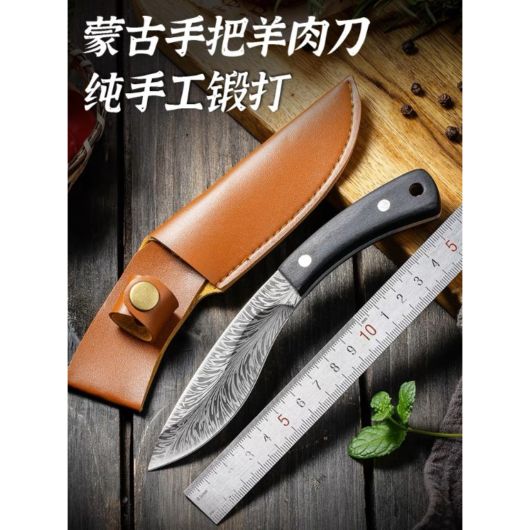 Hand-cooked knife eating meat knife hand meat knife fruit knife ...