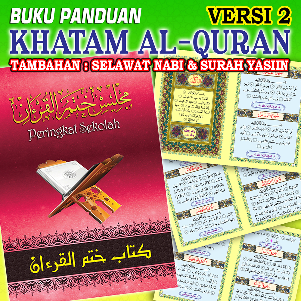 [ V2 ] BUKU KHATAM AL-QURAN UNTUK MAJLIS KHATAM QURAN V2 ( + SELAWAT ...