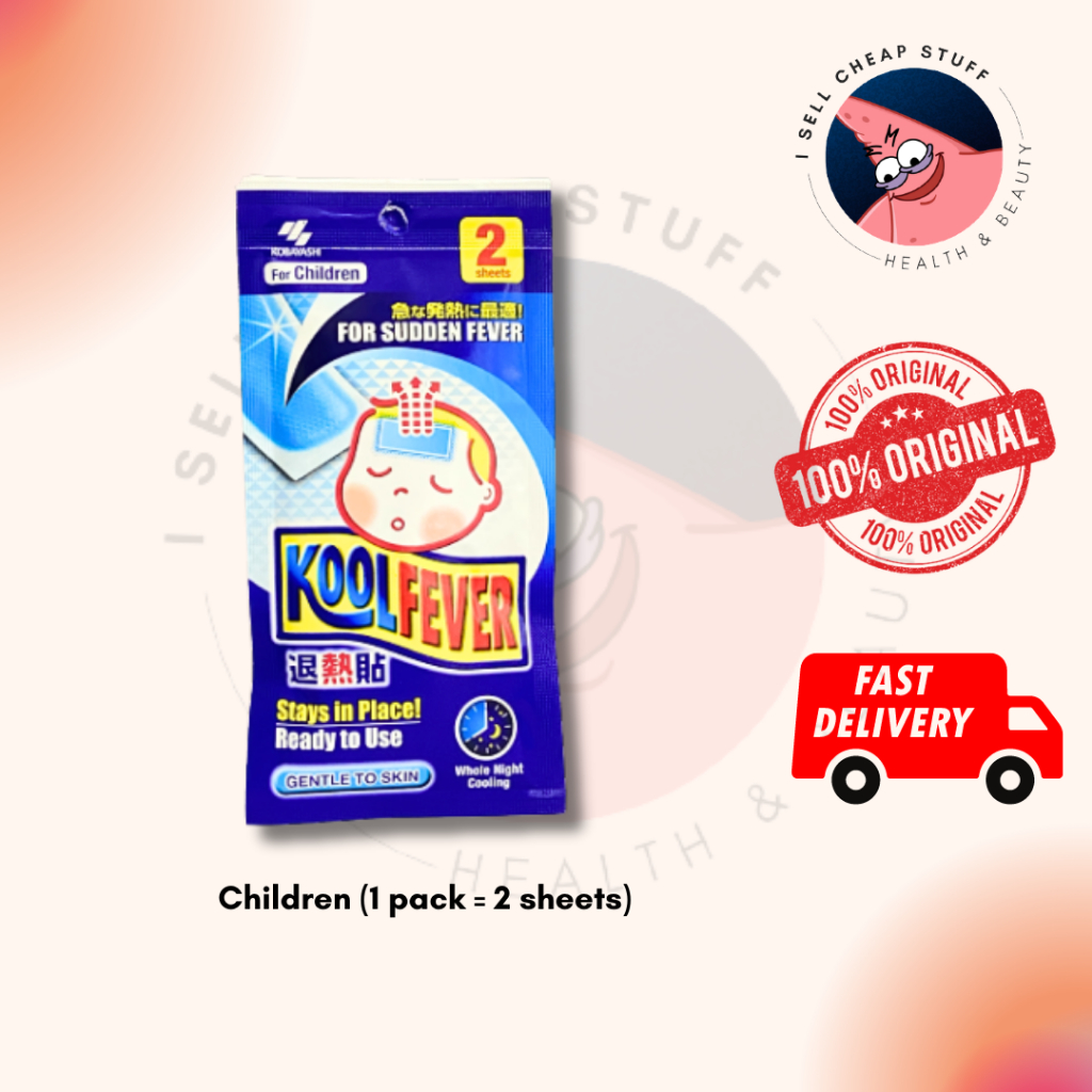 KoolFever Babies / Children / Adult / Extra Cool (2's/12's) | Shopee Malaysia