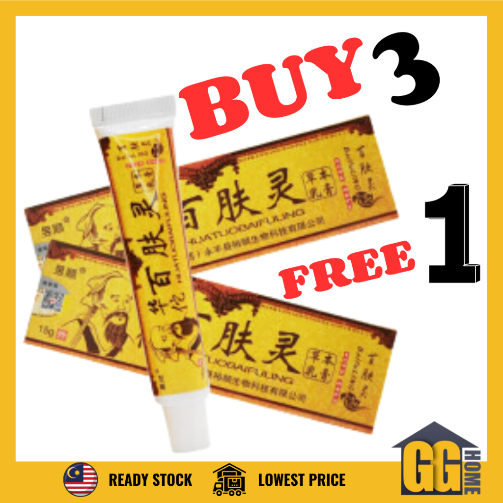 KRIM HUATUOBAIFULING Natural Chinese Herbal Medicine Cream Eczema ...