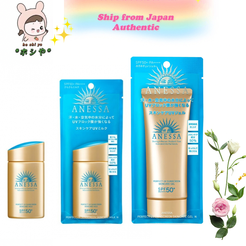 Shiseido ANESSA PERFECT UV SUNCREEN SKINCARE MILK SPF 50+ 60ML/ 90g资生堂 安耐晒 金瓶 防晒霜 SPF50+ 60ML ...