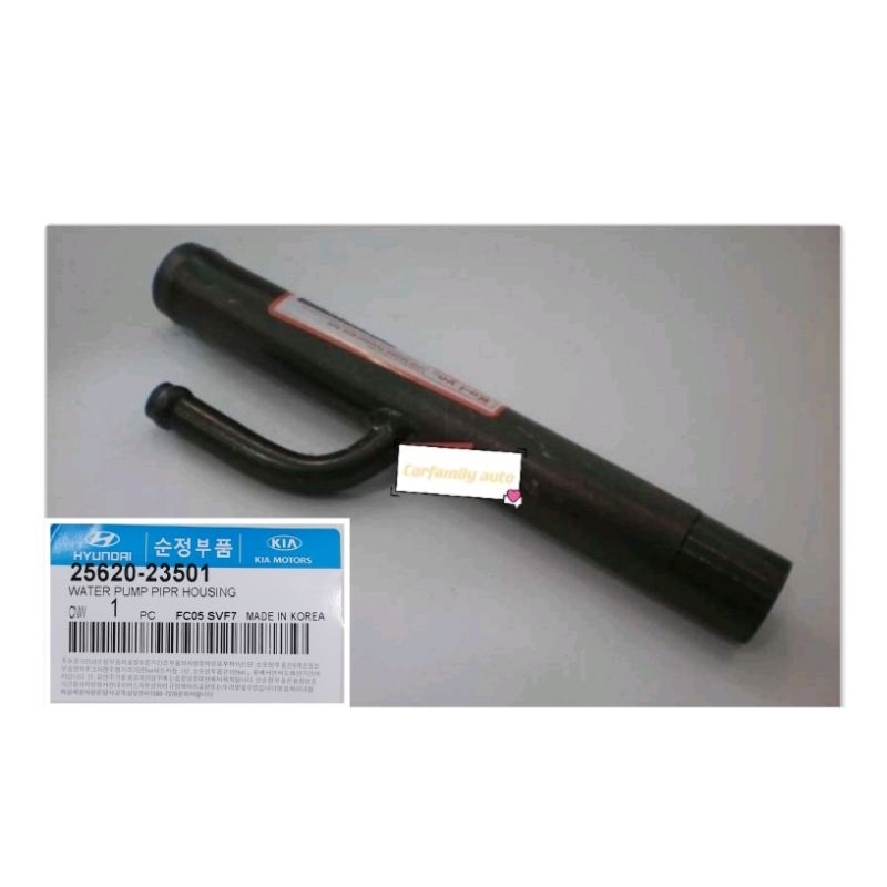 NAZA CITRA 2.0 WATER HOUSING PUMP PIPE | Shopee Malaysia