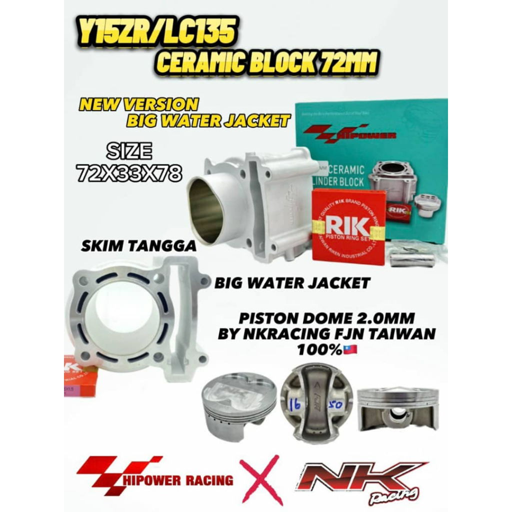 HIPOWER BLOCK 72MM 70mm 68mm 135LC Y15 Y15ZR LC135 LC FZ FZ150 HIPOWER ...