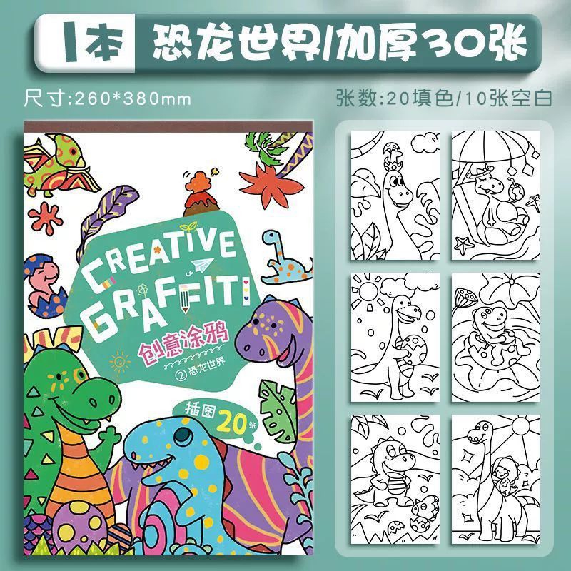A3 Size Drawing Colouring Book For Kids 30 Sheets Buku Lukisan Warna ...