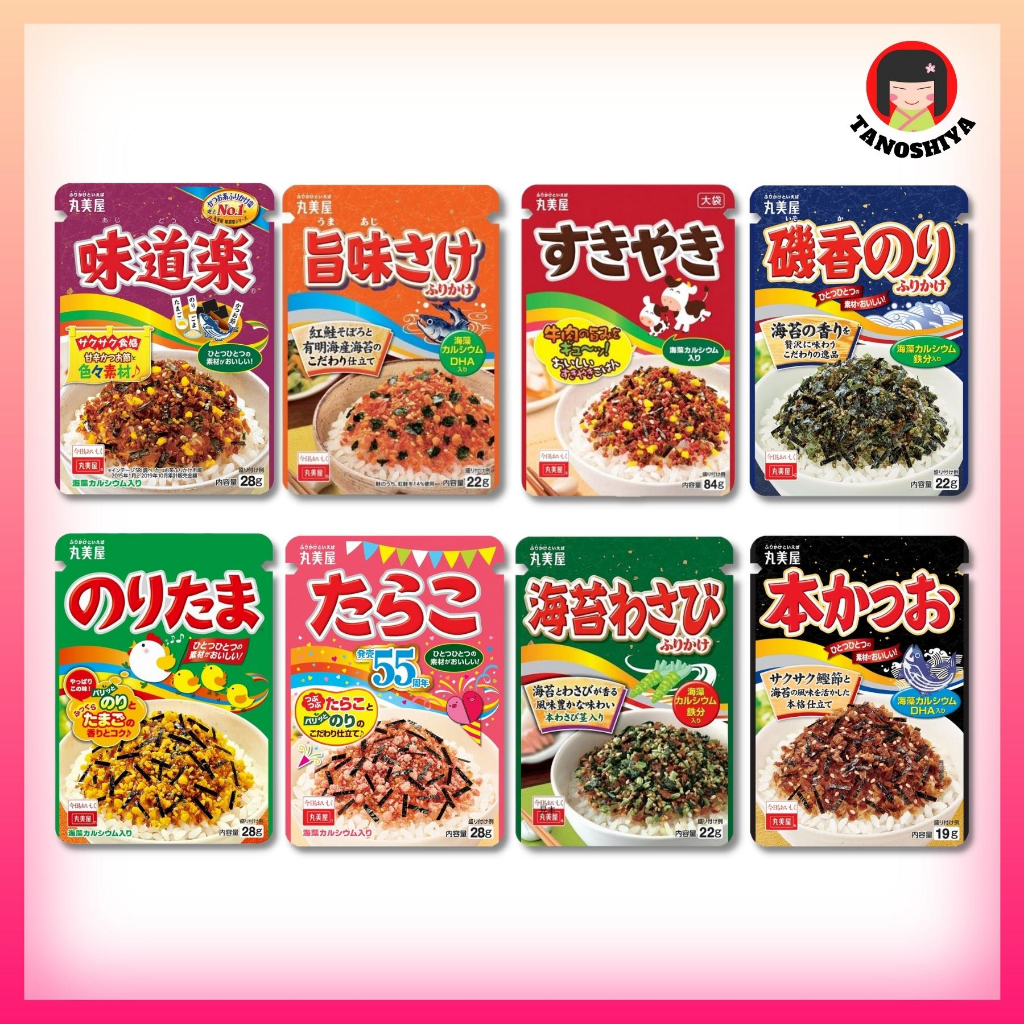 MARUMIYA Rice Seasoning Furikake Honkatsuo/ Wasabi/ Noritama/ Salmon ...