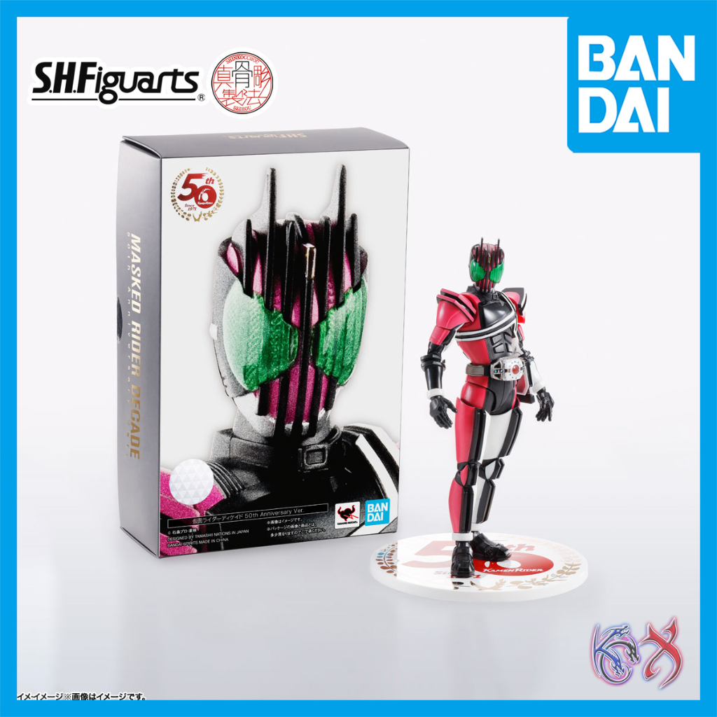 (READY STOCK) S.H.Figuarts SHINKOCCHOUSEIHOU SHF SKC KAMEN RIDER DECADE ...
