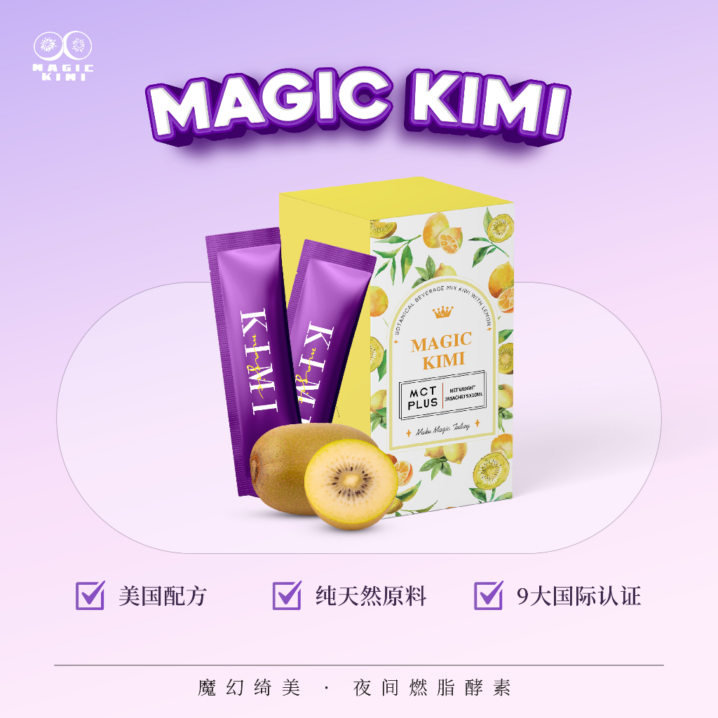 Magic Mocha + Magic Kimi 魔法瘦身双宝组合 | Shopee Malaysia