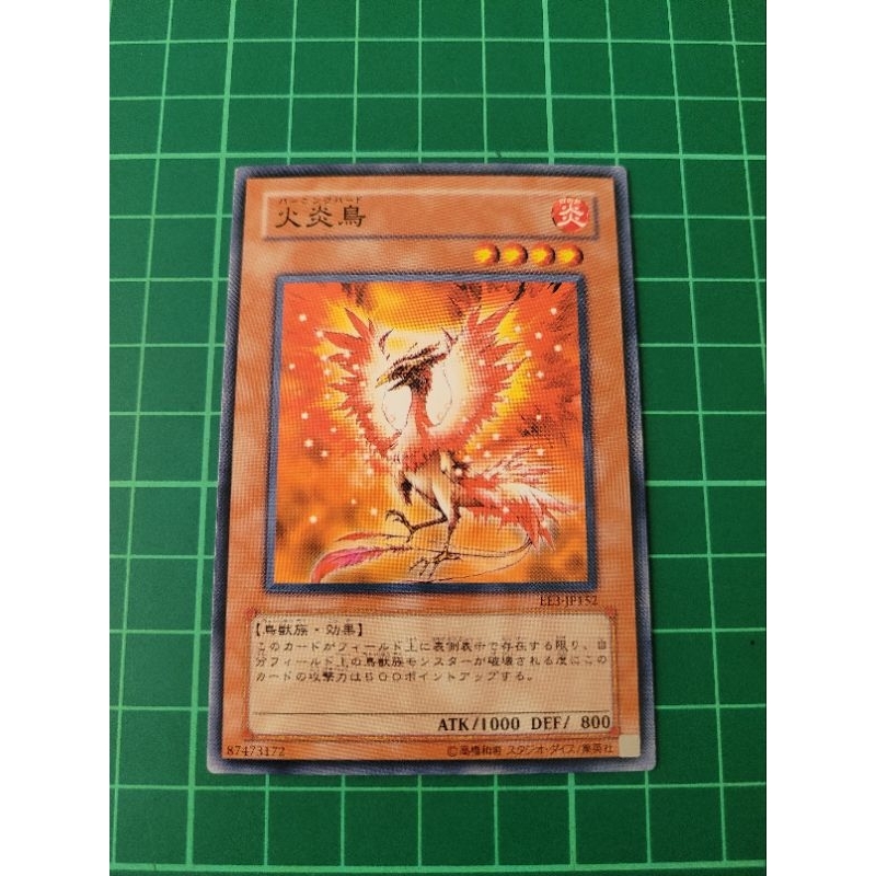 YUGIOH Japanese EE3-JP152 火炎鳥 Firebird (N) LIGHT PLAYED 95% | Shopee ...