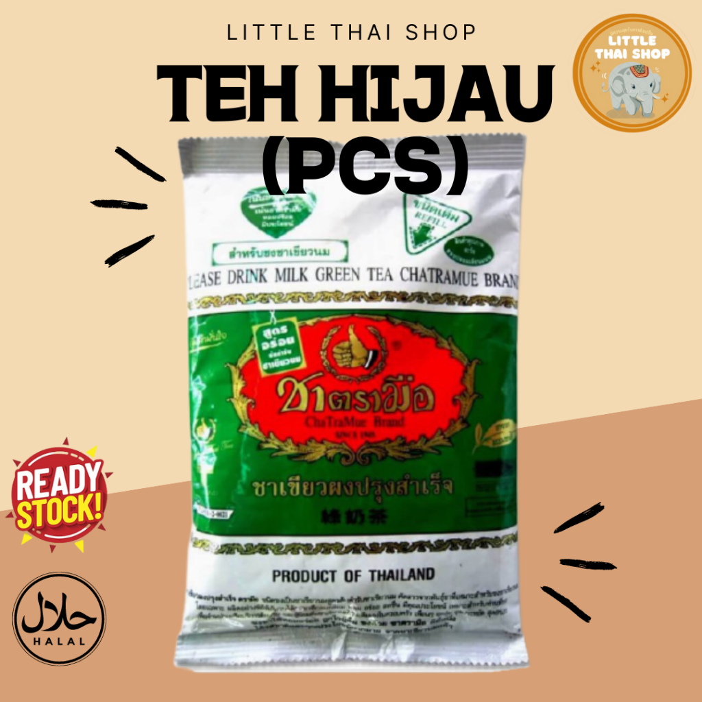 Teh Hijau Serbuk Daun Tea Powder Original Thai ChaTraMue Thailand Leaf ...