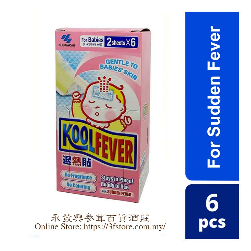 Kool Fever Body Heat Cooling Patch Headache Baby Children Adult Extra ...