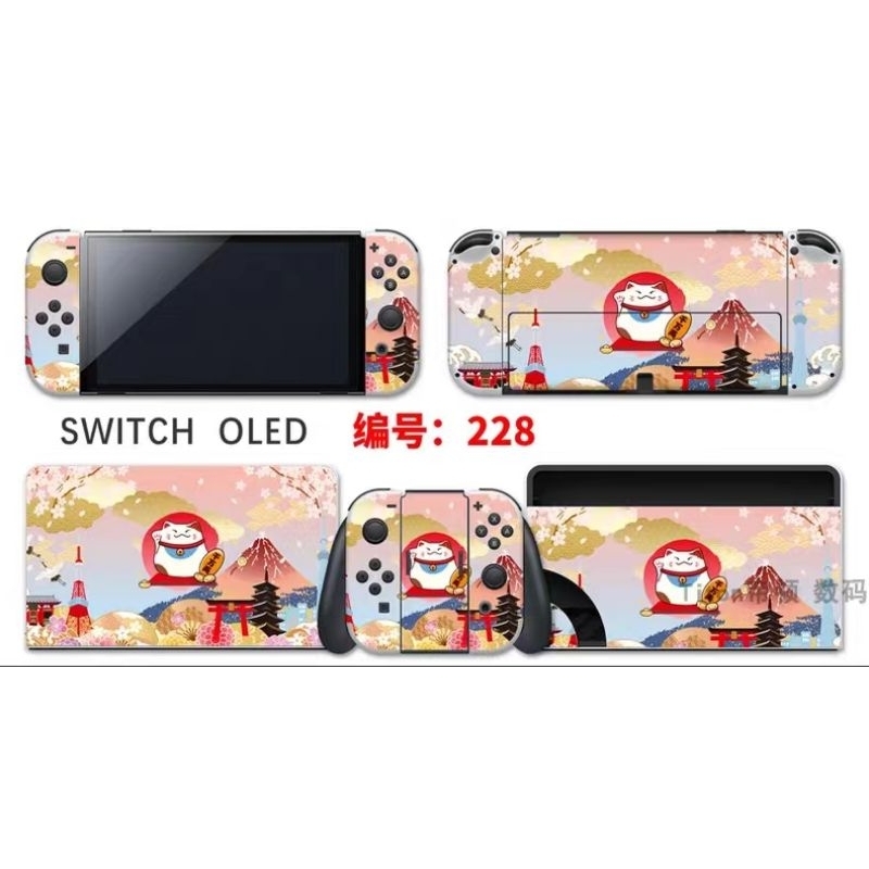 Sticker for nintendo switch Oled | Shopee Malaysia
