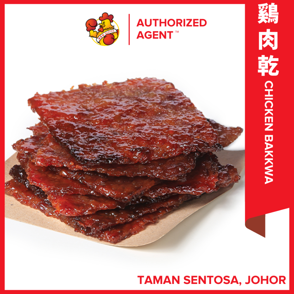 Oloiya Chicken Dried Meat(New Flavour) 我来也霸王鸡肉干 - Vacuum Pack | Shopee ...