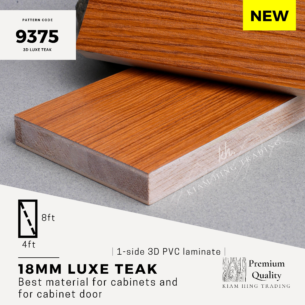 18mm Luxe Teak 3D PVC laminated plywood (4ft x 8ft) 1-side PVC | 9375 ...