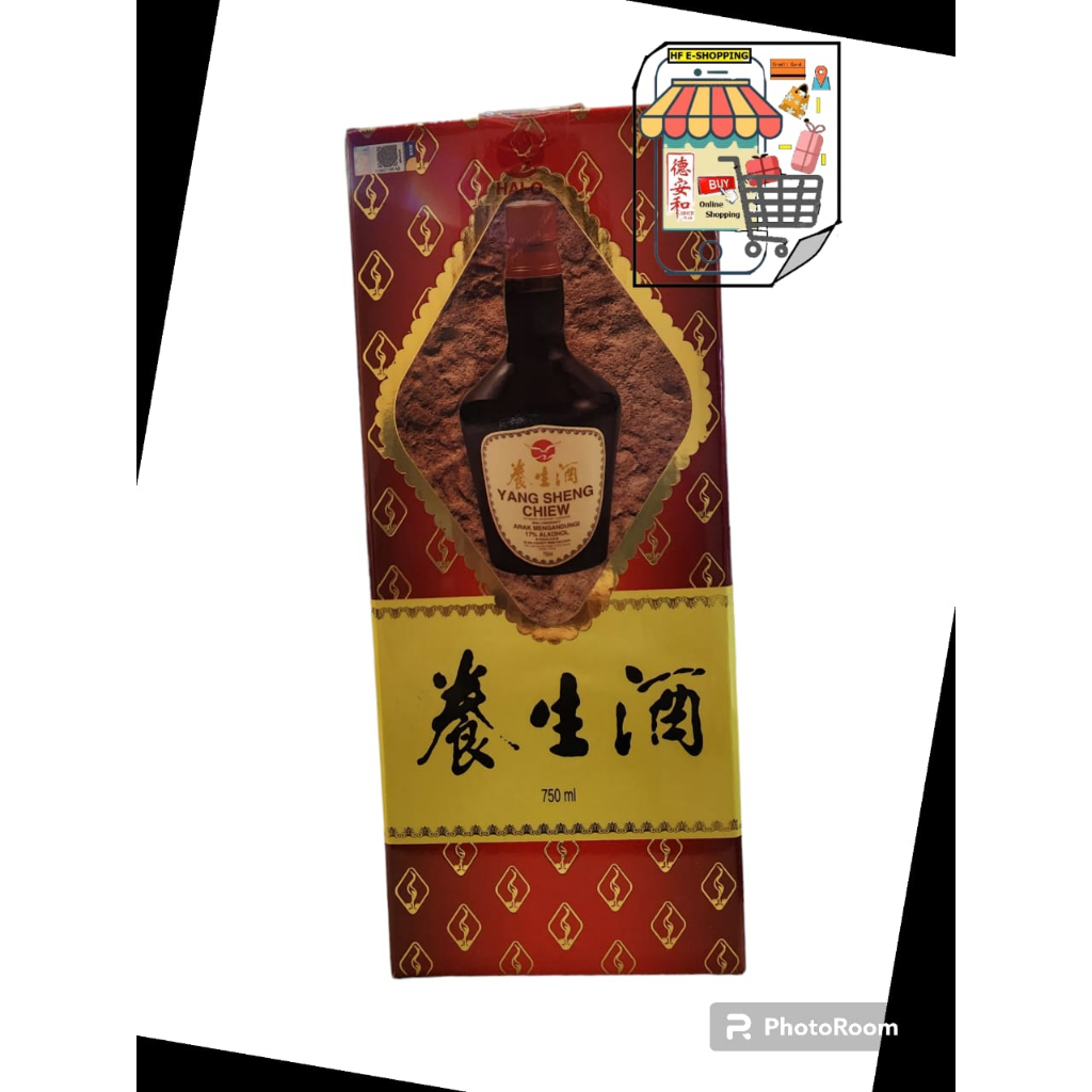 海鸥养生酒 Hai-O Yang Sheng Chiew 750ml | Shopee Malaysia