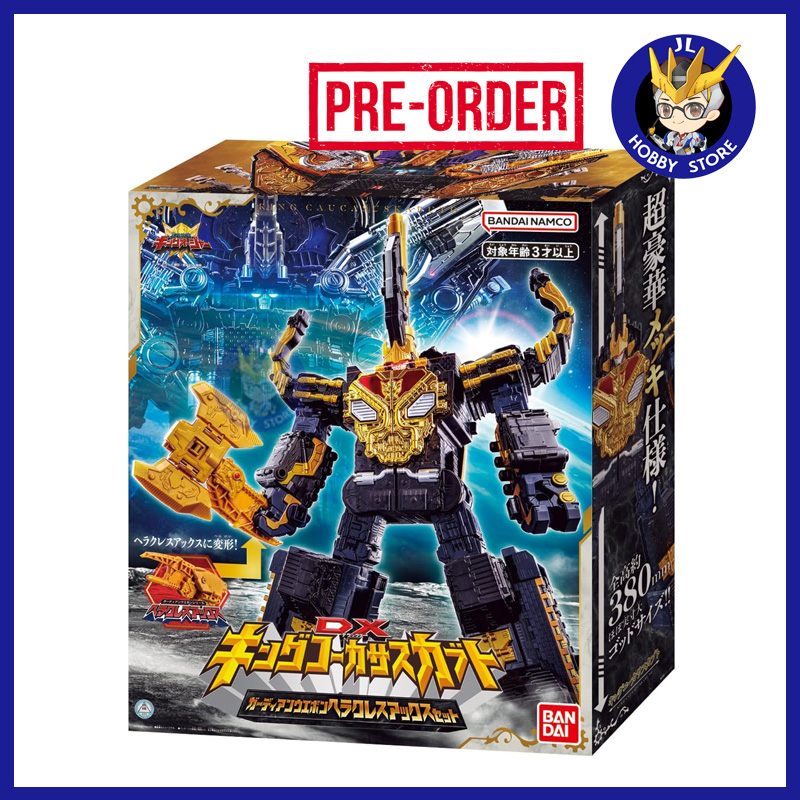 [BL PAYMENT ONLY] BANDAI DX King Caucasus Kabuto Guardian Weapon ...