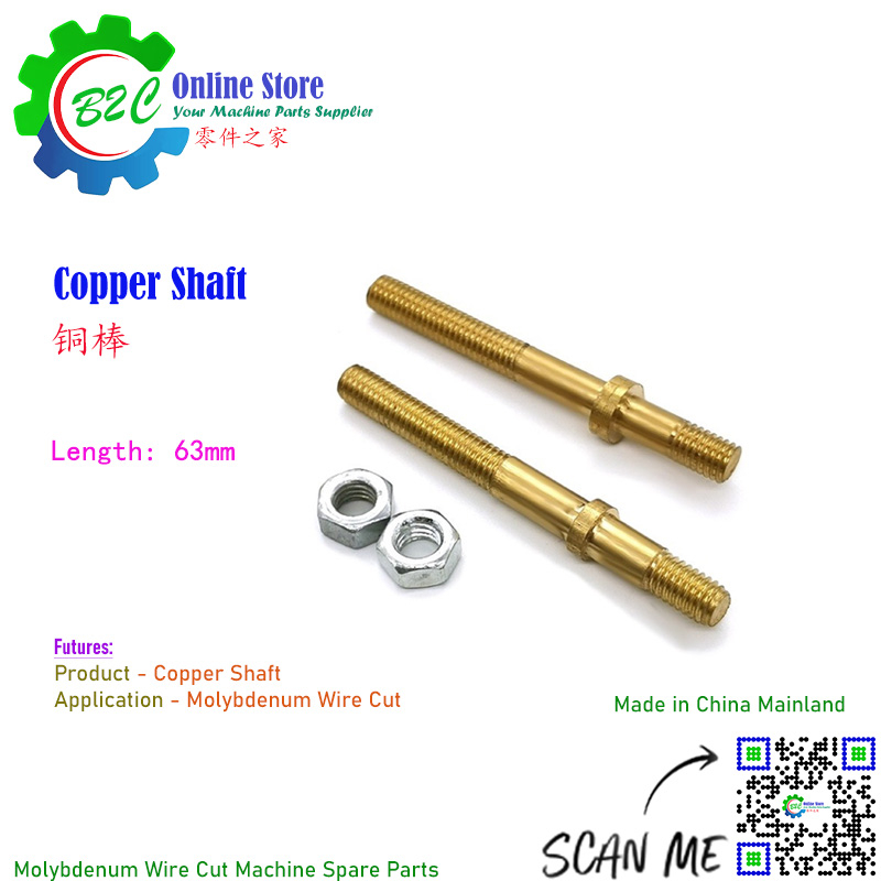 ø 6mm x ø 6mm x 63mm Copper Shaft CNC Wire Cut Machine Spare Parts ...
