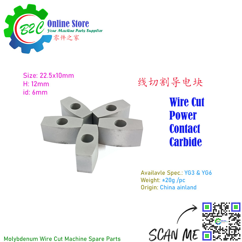 22.5x10mm H12mm id6mm Power Contact Carbide Fast Wire WEDM CNC ...
