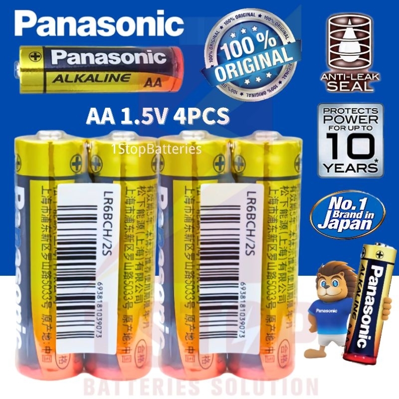 Panasonic Evolta Alkaline 1.5V Shrink Pack(AA 2pcs/4pcs)(AAA 2pcs/4pcs) | Shopee Malaysia