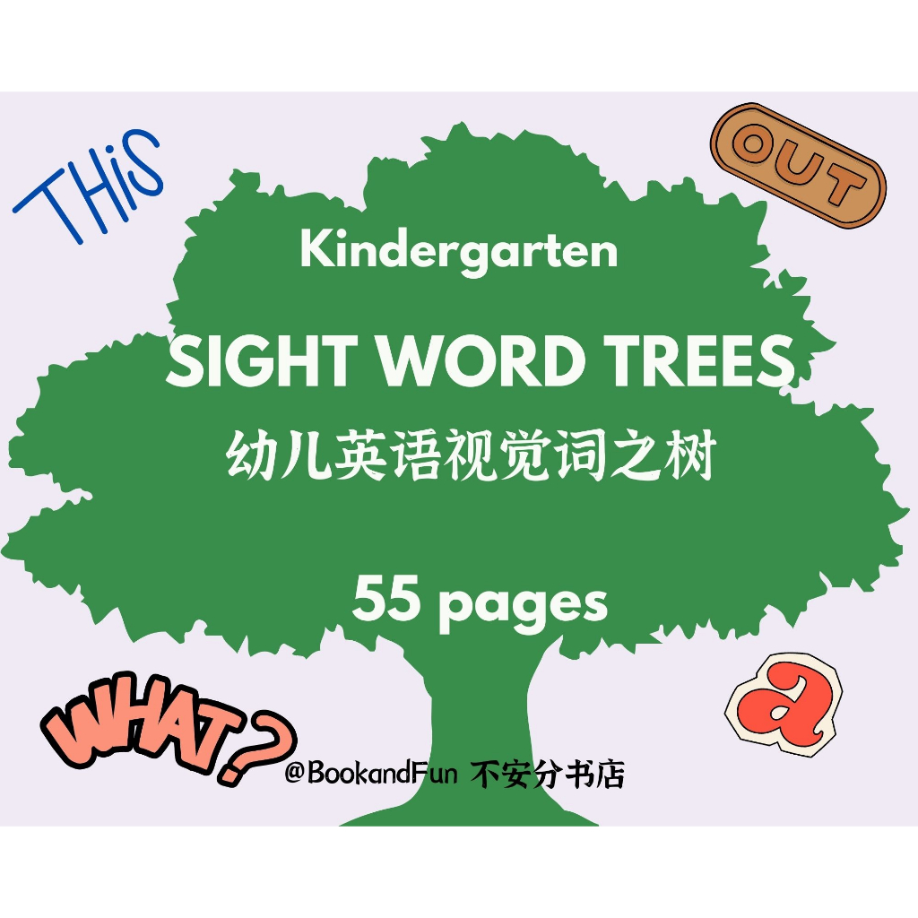 (PDF) Printable Sight Word Trees Preschool Kindergarten English Latihan ...