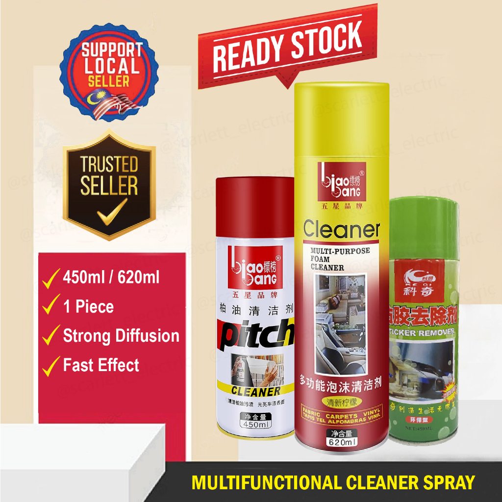 Multipurpose Cleaning Spray Foam Decontamination Clean Car Furniture ...