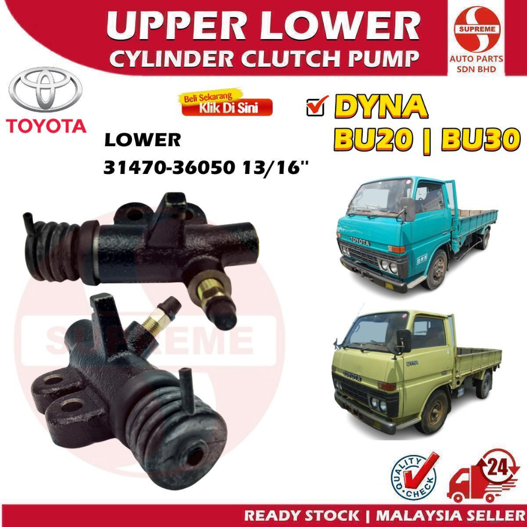 S2U Car Upper Lower Master Slave Cylinder Clutch Pump Toyota Dyna BU20 ...