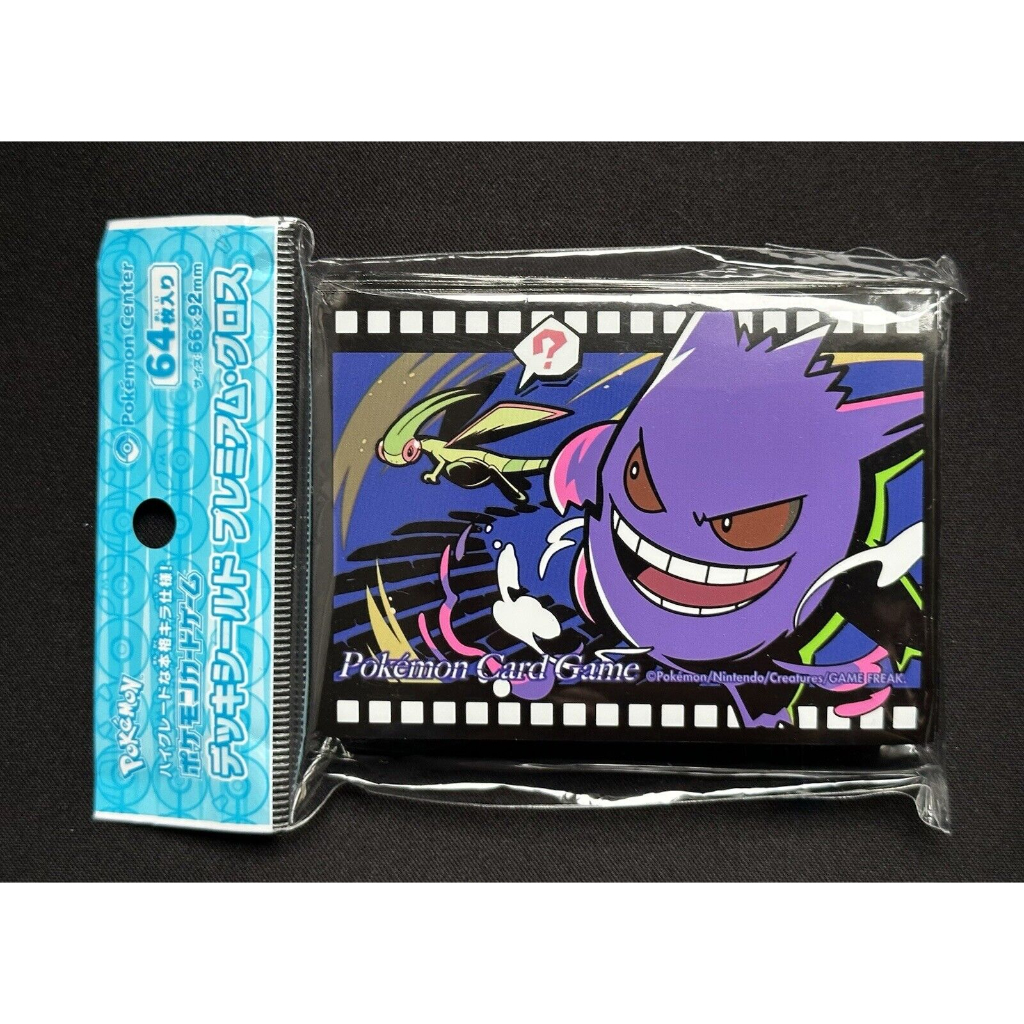 Gengar Premium Gross Japanese Official Pokemon Center Exclusive 64 ...