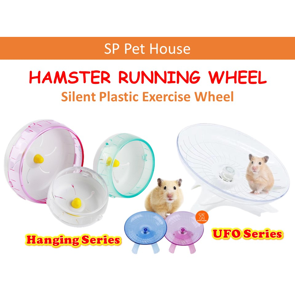 UFO Flying Saucer Silent Exercise Plastic Running Wheel for Hamster ...