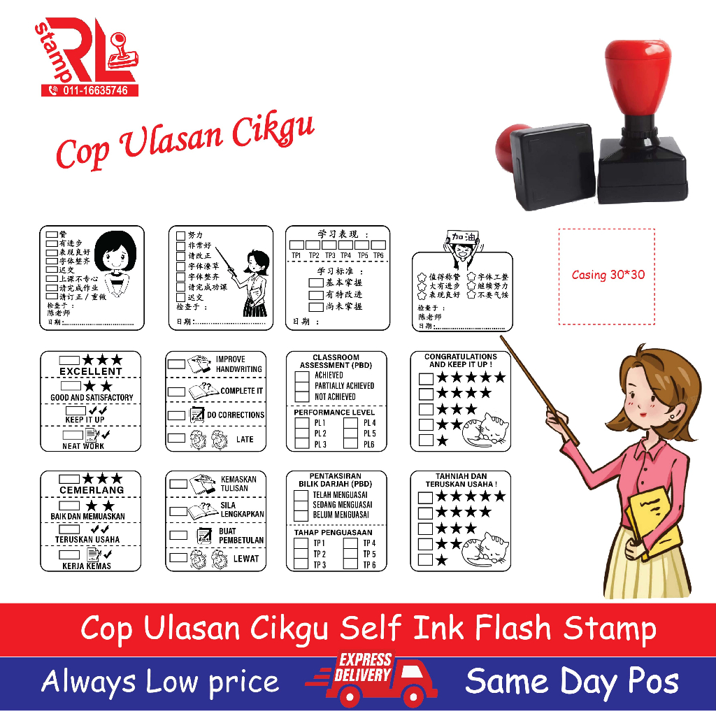 G3030 Rubber Stamp PBD + Ulasan Tahap Penguasaan Penilaian bilik Darjah ...