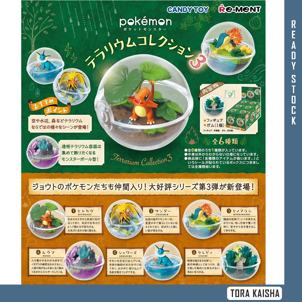 [AUTHETIC RE-MENT] POKEMON Terrarium Collection Vol 3 rement Pokemon ...