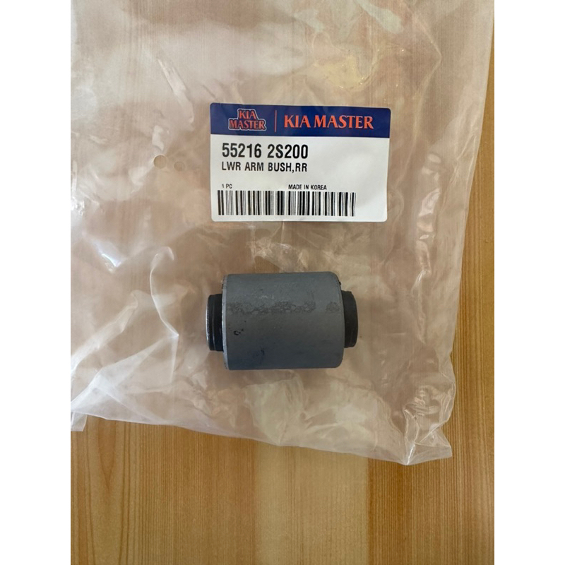LOWER ARM BUSH REAR HYUNDAI TUCSON LM SPORTAGE SL 55216-2S200 | Shopee ...