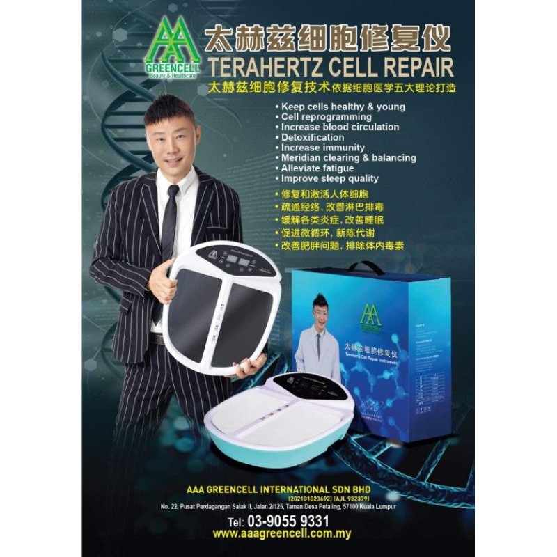 🔥正品现货🔥 AAA GREENCELL Terahertz Cell Repair 太赫兹细胞修复仪 | Shopee Malaysia