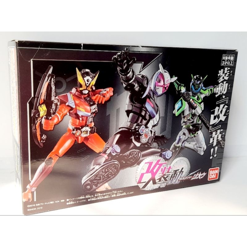 [UPDATED] Bandai So-do / SoDo Kamen Rider Zi-O Zio figure | Shopee Malaysia
