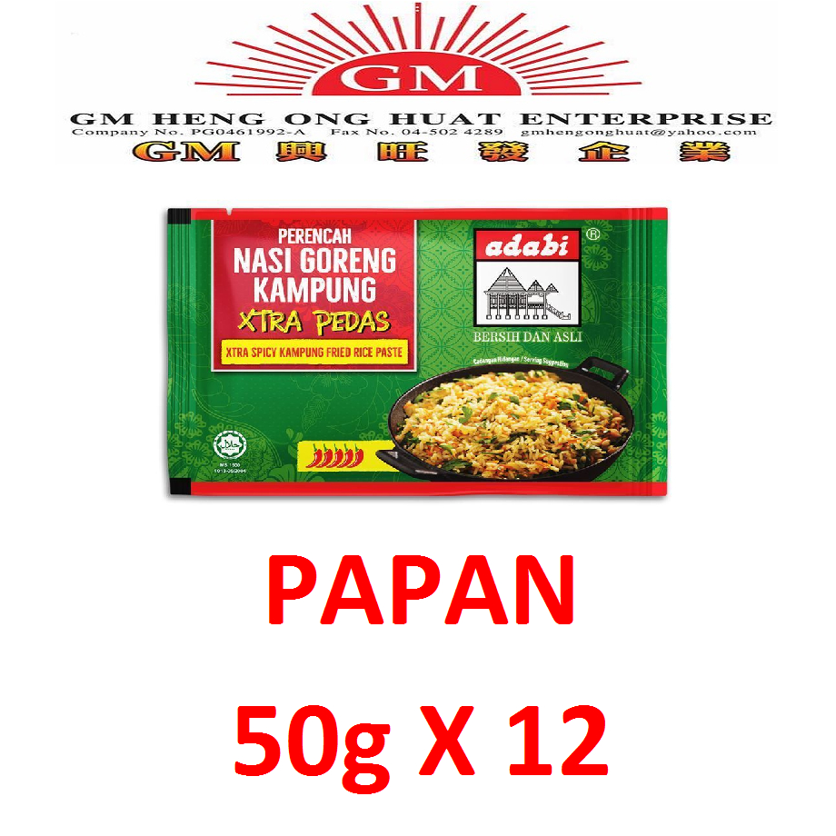 ADABI PERENCAH NASI GORENG KAMPUNG XTRA PEDAS 50g X 12 | Shopee Malaysia