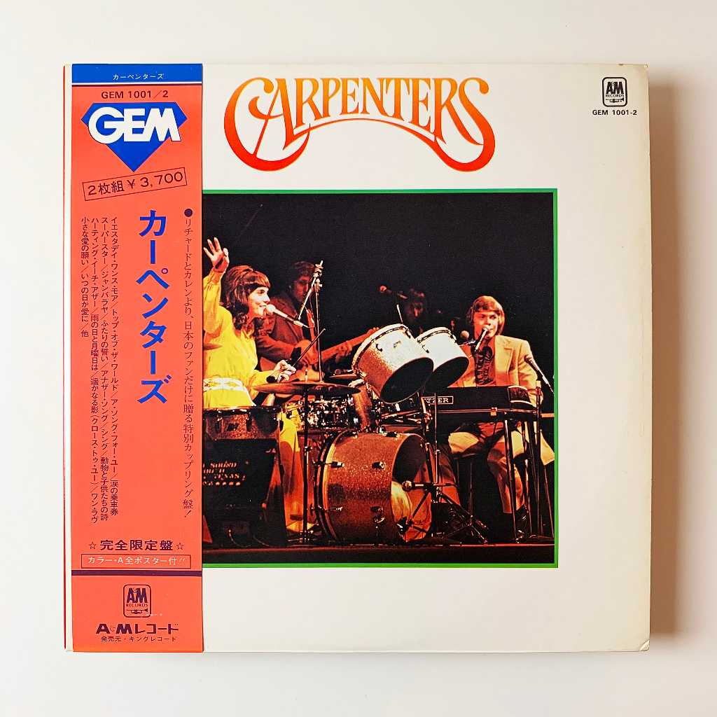 Carpenters - Gem Of Carpenters Vinyl Record • 2xLP (1973/ JP) | Shopee ...