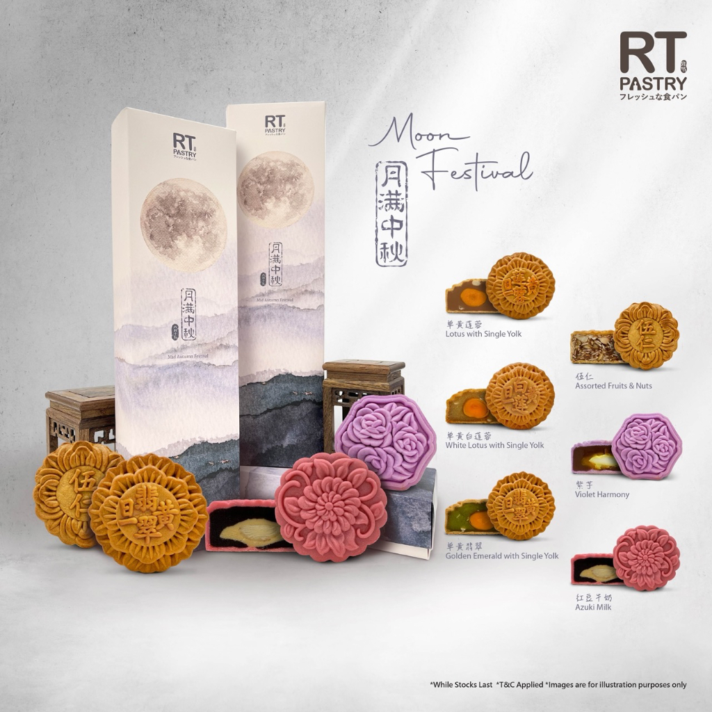 RT Pastry Traditional Mooncake 月饼礼盒 装配套 Premium Quality HALAL Kuih ...