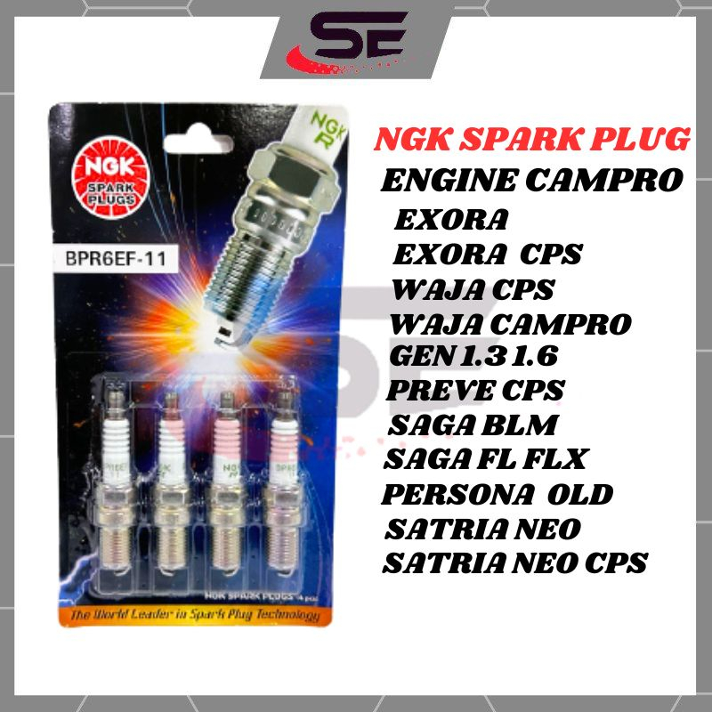 NGK Spark Plug Saga BLM FL FLX Exora Campro Persona Old Gen2 Waja ...
