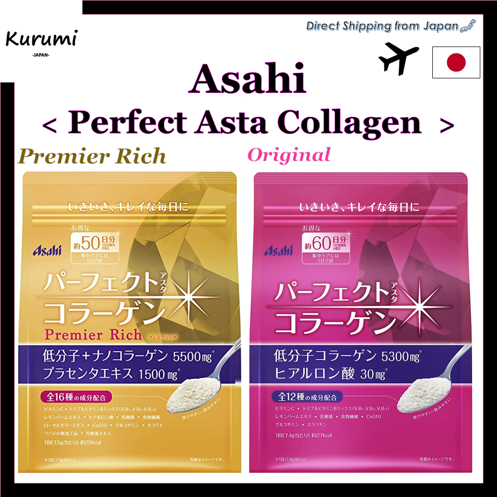 Asahi Perfect Asta Collagen (Premier Rich Collagen) | Shopee Malaysia