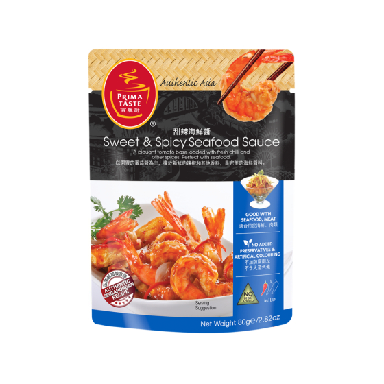 Prima Taste Paste 80g Halal [ Hainanese Chicken Rice / Laksa ...