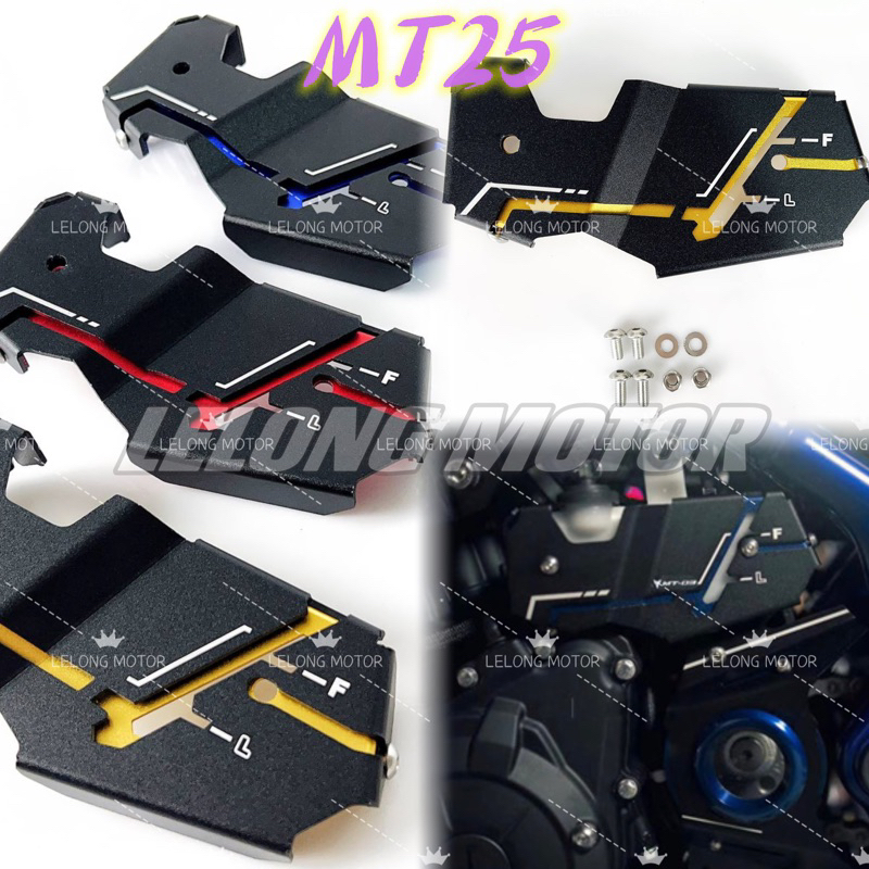 YAMAHA MT03 MT25 2019-2022 2023 Motorcycle Accessories Radiator Guard ...