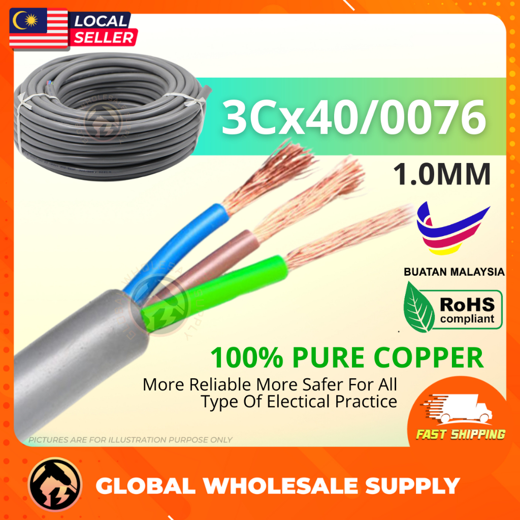 LOOSE CUT 1.00MM 3 Core X 40/0076 Full Copper Made In MALAYSIA Flexible ...