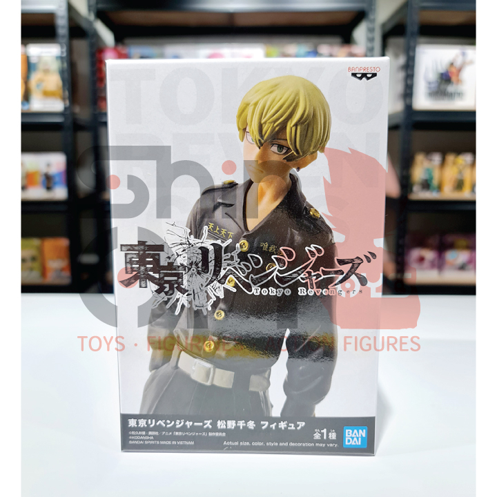 [READY STOCK] Banpresto Tokyo Revengers Chifuyu Matsuno Figure | Shopee ...