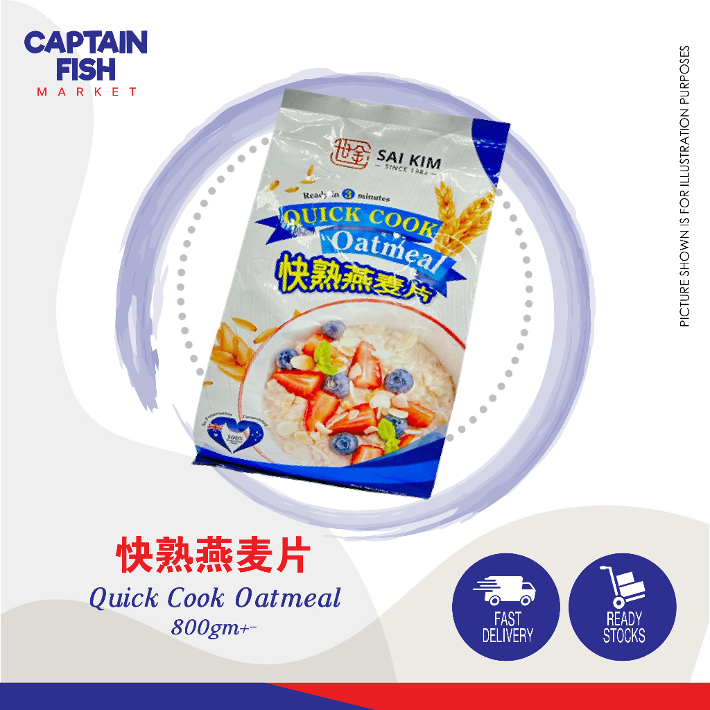 快熟燕麦片 Quick Cook Oatmeal (800g) | Shopee Malaysia