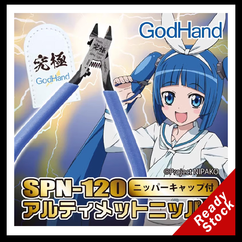GODHAND SPN-120 Ultimate Single Blade Nipper Ver 5.0 | Shopee Malaysia